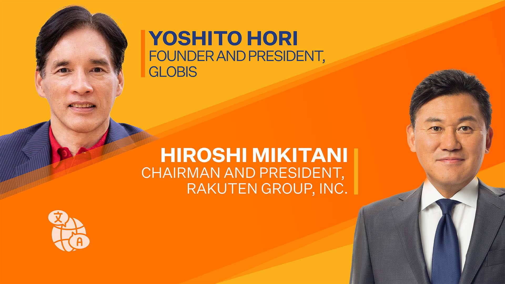 Leader S Challenges Hiroshi Mikitani Subtitled Globis Unlimited