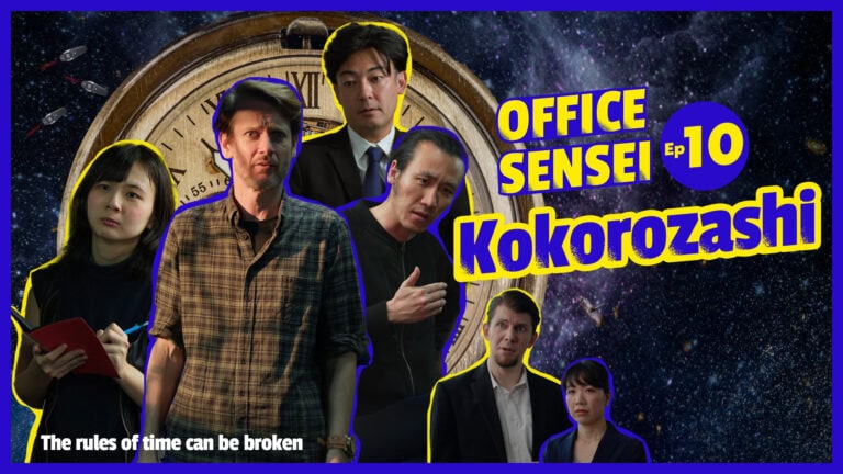Leadership with Passion through Kokorozashi - GLOBIS Unlimited